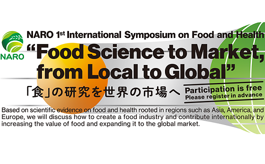 English | National Agriculture and Food Research Organization